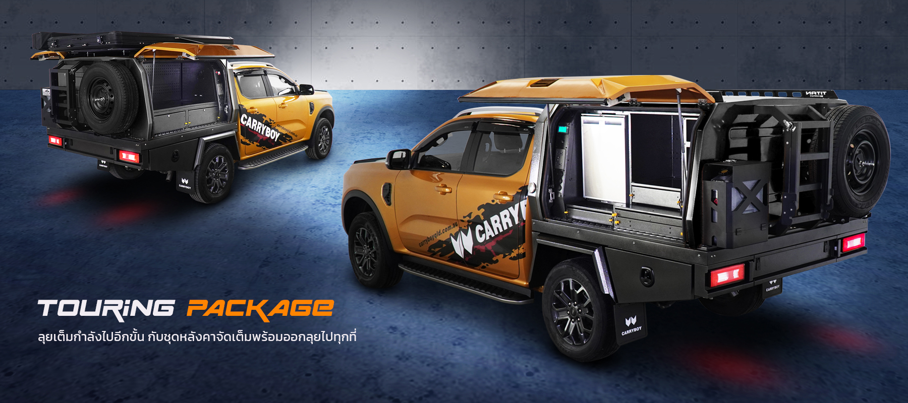 CARRYBOY Pickup Truck | Hardtop Canopy | Accessories | Dry Freight ...